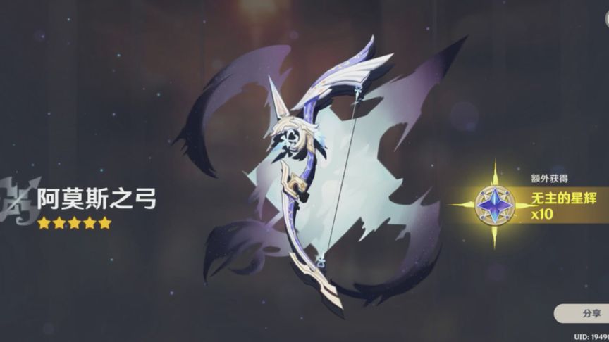 一把四星武器引发的惨案!#原神 #荒泷一斗 #天空之翼 #暗巷闪光