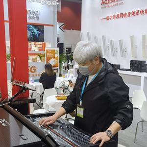 艾迪音响包建军 