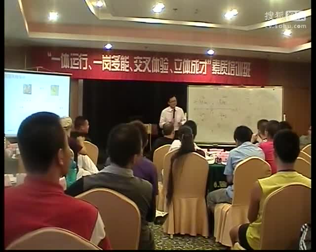 顾枫老师烟草行业《员工职业化塑造》课程培训视频