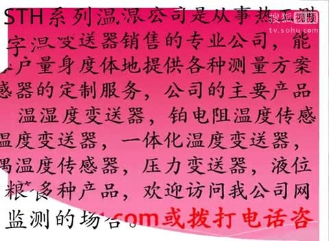 电压输出温湿度传感器