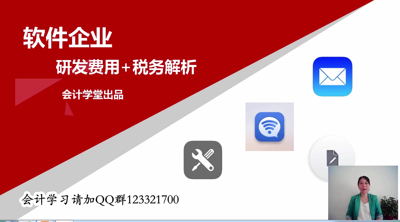 财务软件会计处理_软件会计_软件会计处理