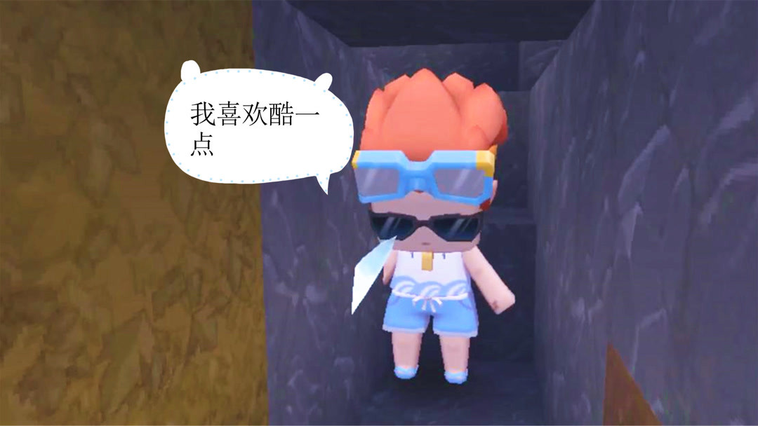 迷你世界冒险 戴着墨镜挖矿 这能看得清矿石吗