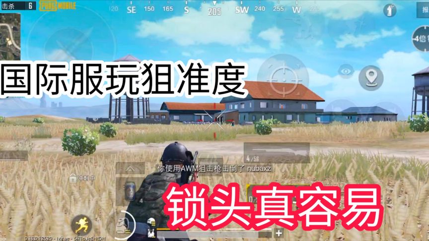 国际服的AWM威力有多强?两枪过去,还不如烧火棍!