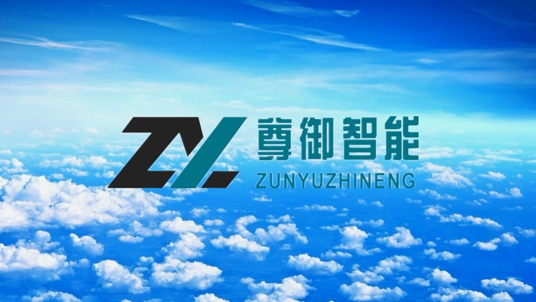 尊御智能讲解-路由在网络中的作用及应用