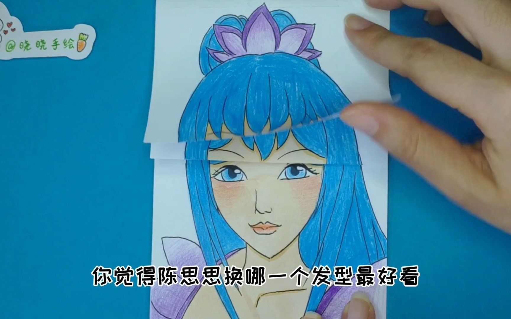 如何用一张纸手绘陈思思三次变脸升级精灵梦叶罗丽平民女神转变