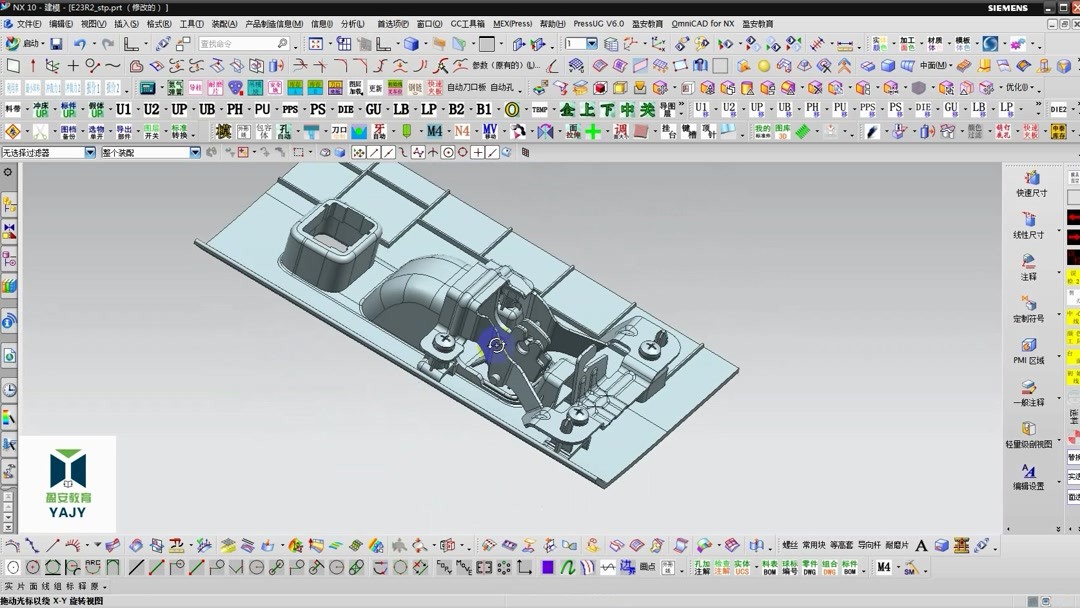 UG如何摆正装配体零件