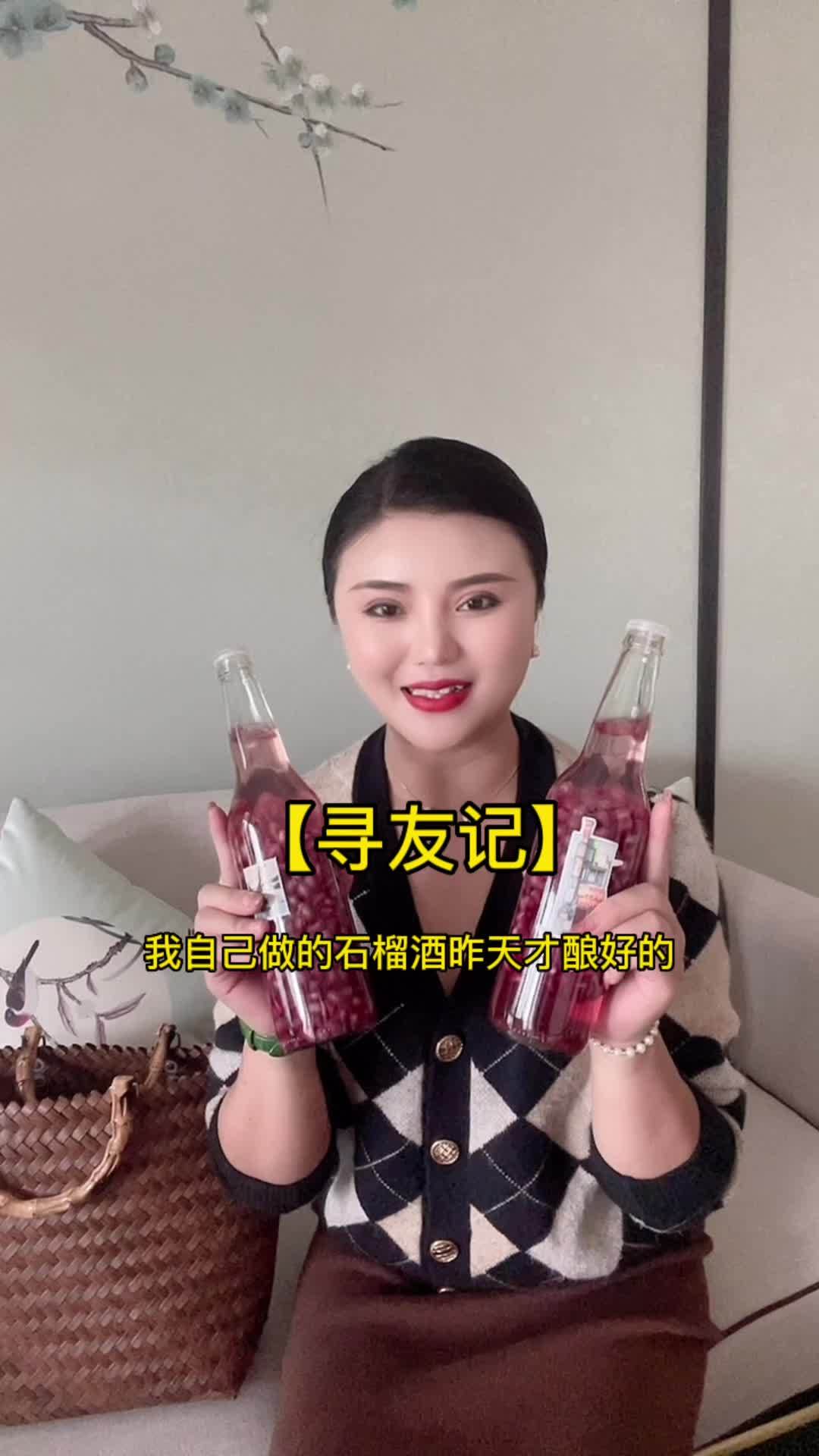 ...偶尔小聚,喝着小酒,谈话人生,嘻嘻闹闹,分享美好时光#记录真实生活 #...