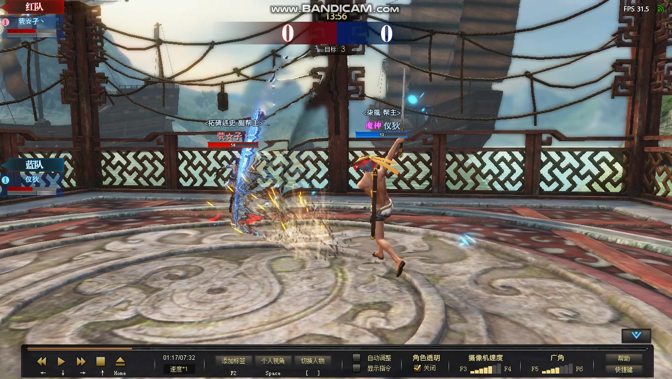 【新流星搜剑录】【唐刀vs匕首】