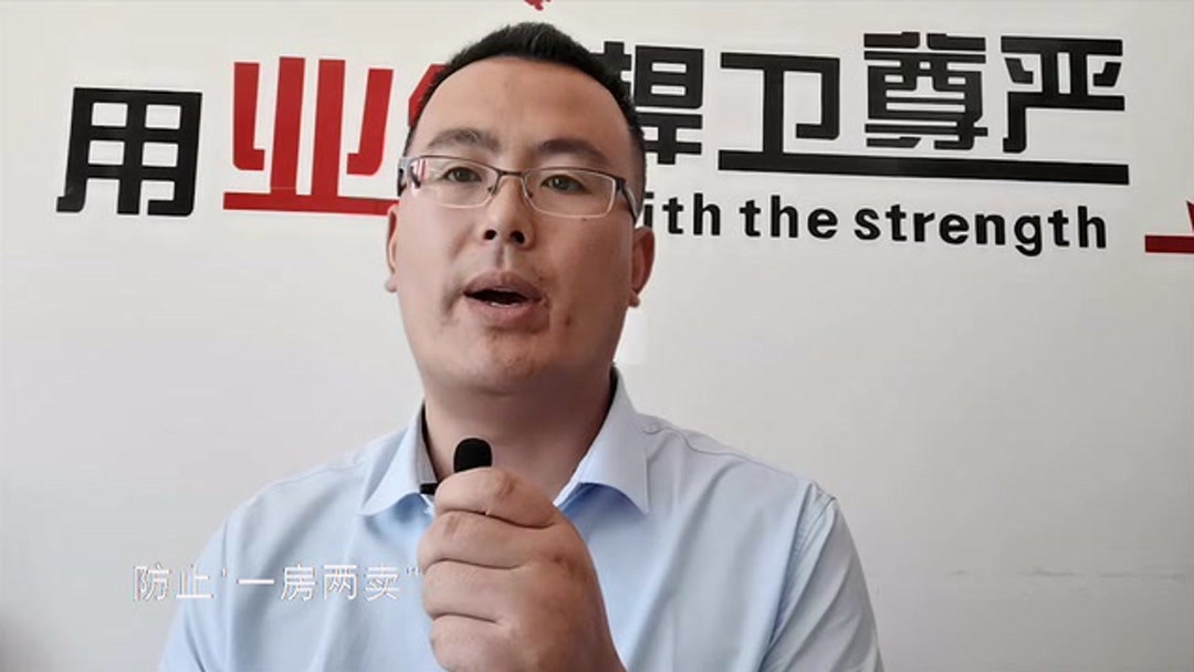 买房需知,什么是网签以及应该注意事项