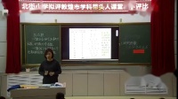 [配课件教案]北师大版数学五上《找质数》甘肃刘老师-省一等奖