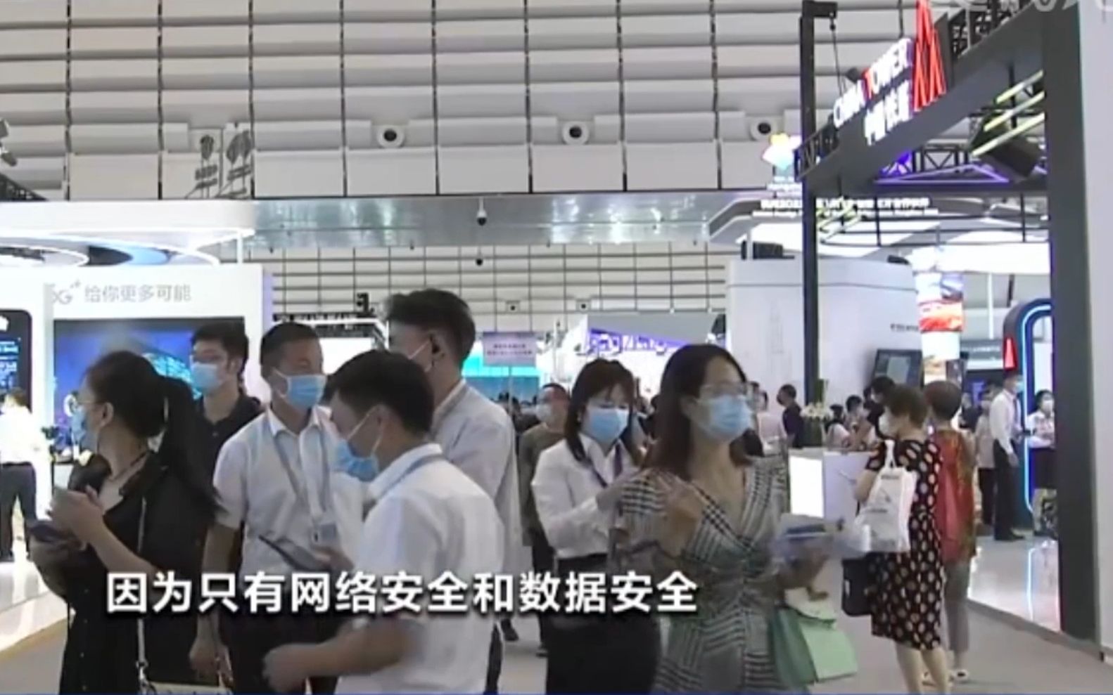 人工智能带给我们的好处——聚焦世界互联网大会