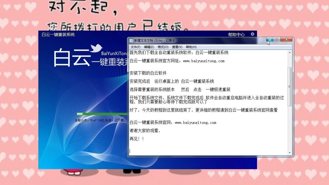 怎样系统重装 u盘苹果系统重装