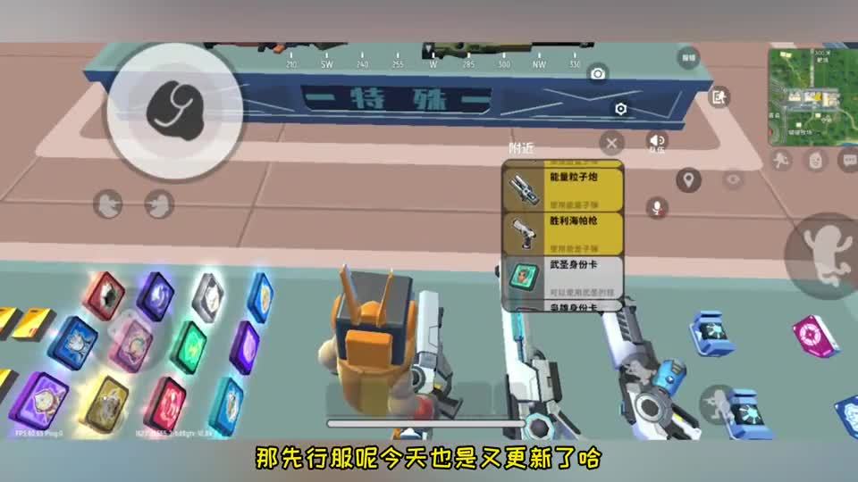 香肠派对:新手枪这也太强了吧?伤害高,射速像冲锋枪一样!