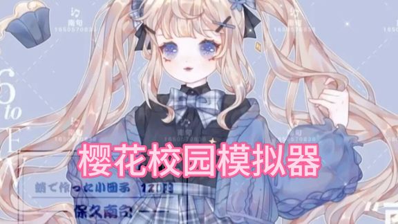 樱花校园模拟器,别墅和跑酷,地一次剪视频