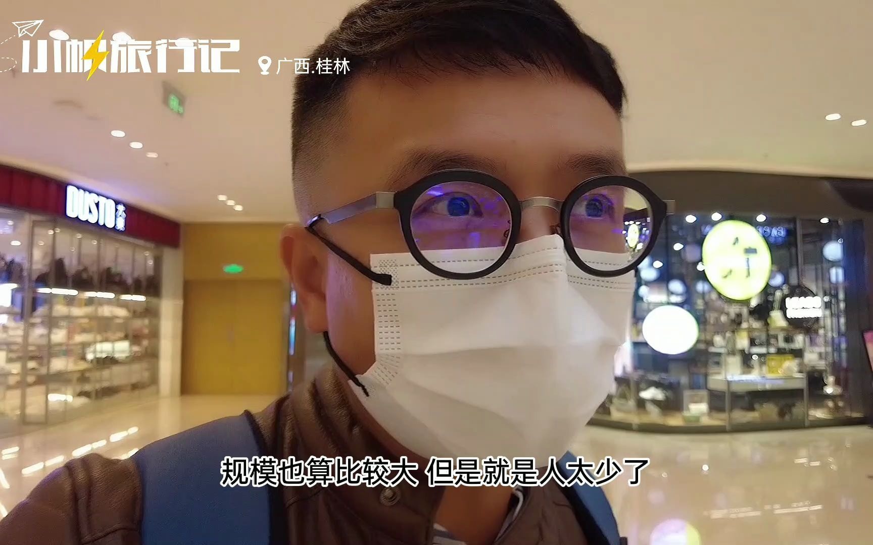 实拍桂林最大的城市综合体,周末人还这么少,这是什么情况?