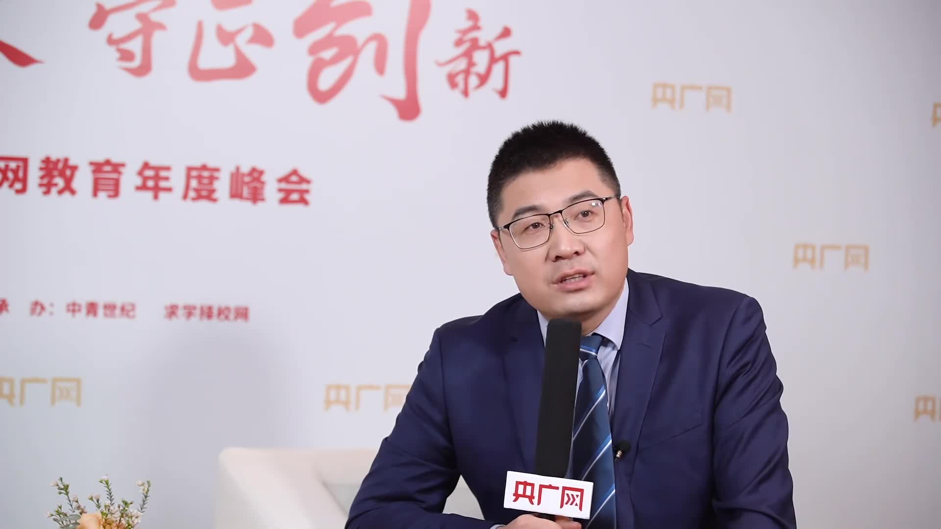 首都师范大学科德学院校办主任陈仕鹰:发挥民办高校优势,于变局中...