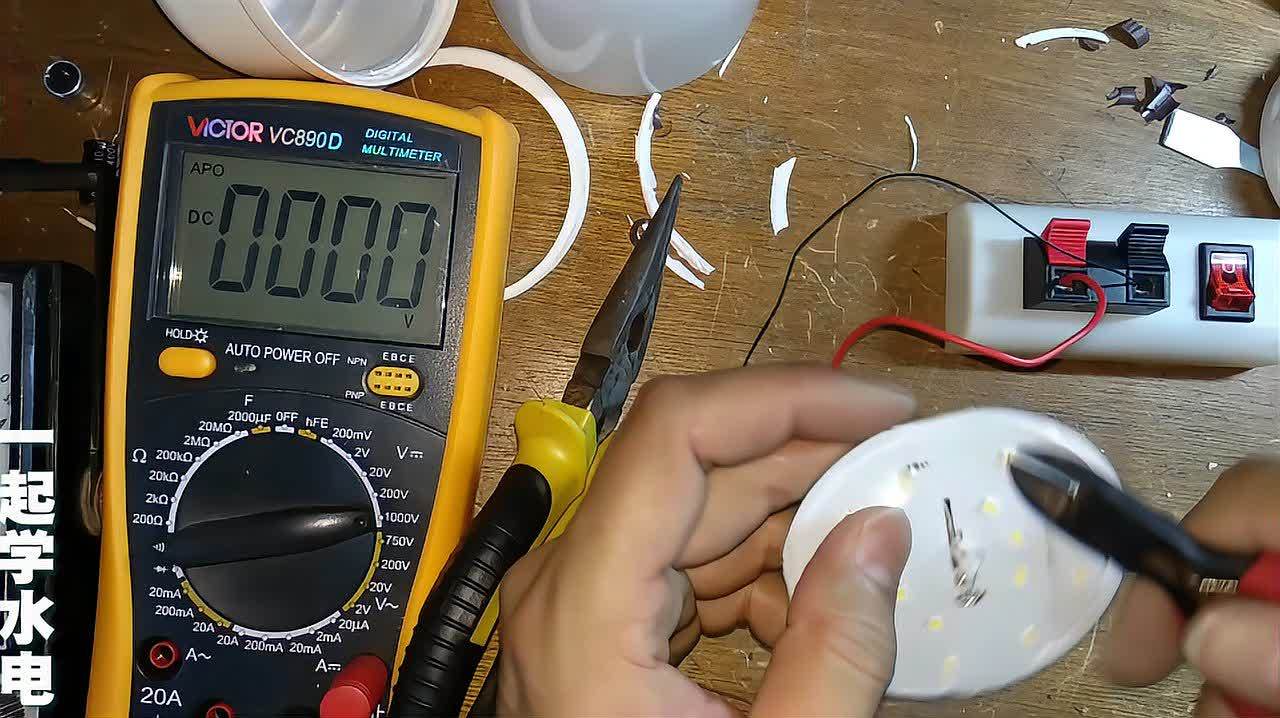 LED灯泡维修一例,孤陋寡闻了,这种情况第一次遇到,哈哈