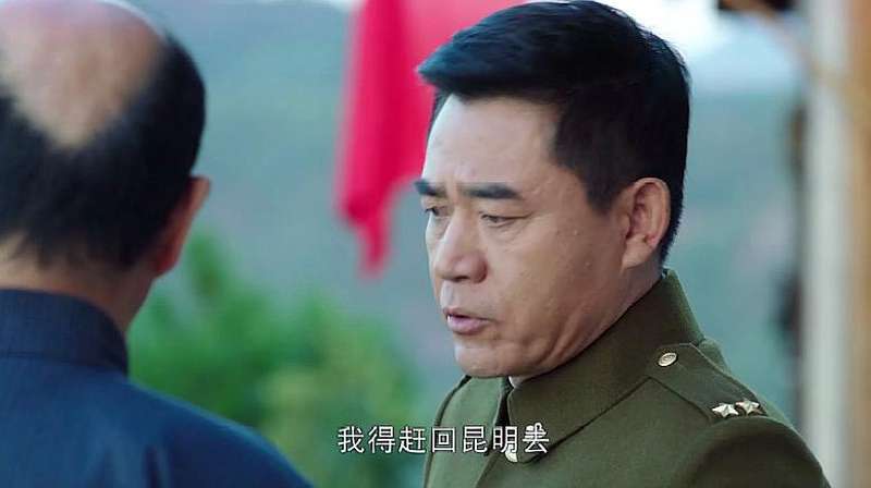 信者无敌:将军想要赶回昆明,突然接到其他任务,是为了拖住他