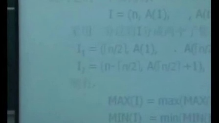 华南理工大学 计算机算法分析基础 共30讲