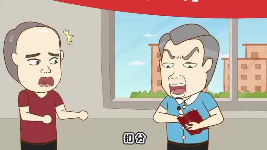 搞笑动画:领导来学校视察工作,学生们全场谐音梗玩到疯,校长崩溃了!