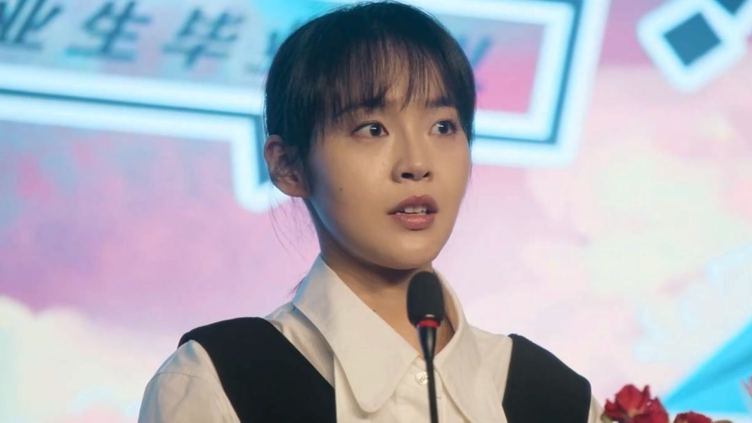 《一闪一闪亮星星》林北星作为优秀毕业生发言