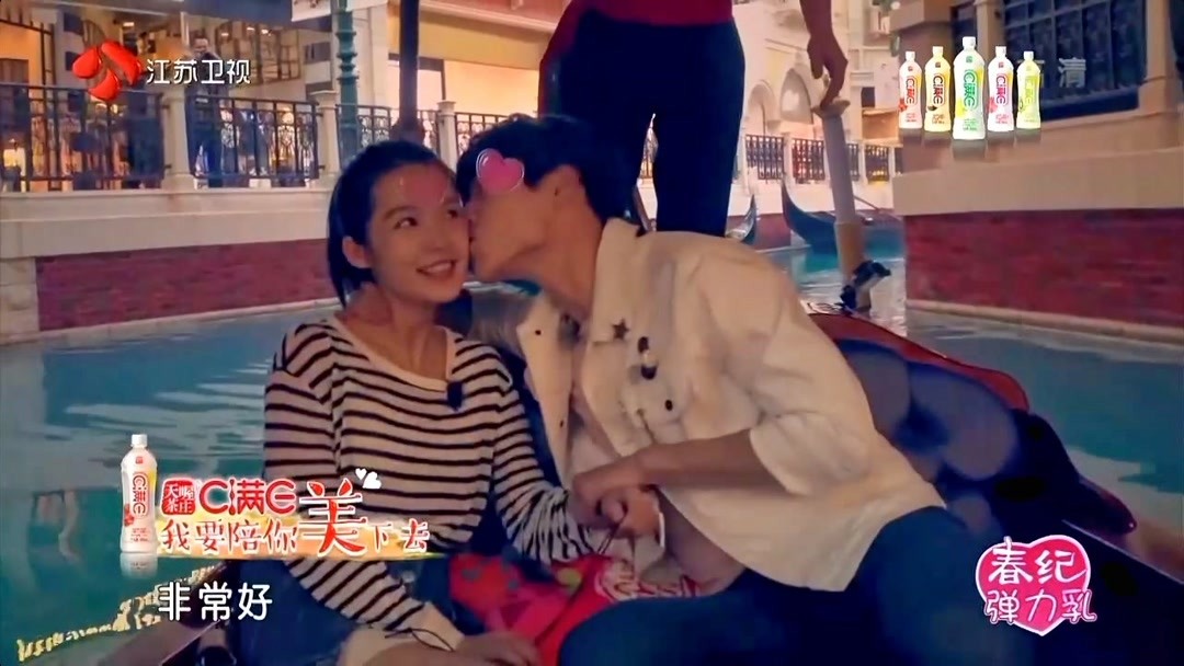我们相爱吧:李沁魏大勋桥下浪漫亲吻,美好定格在这瞬间