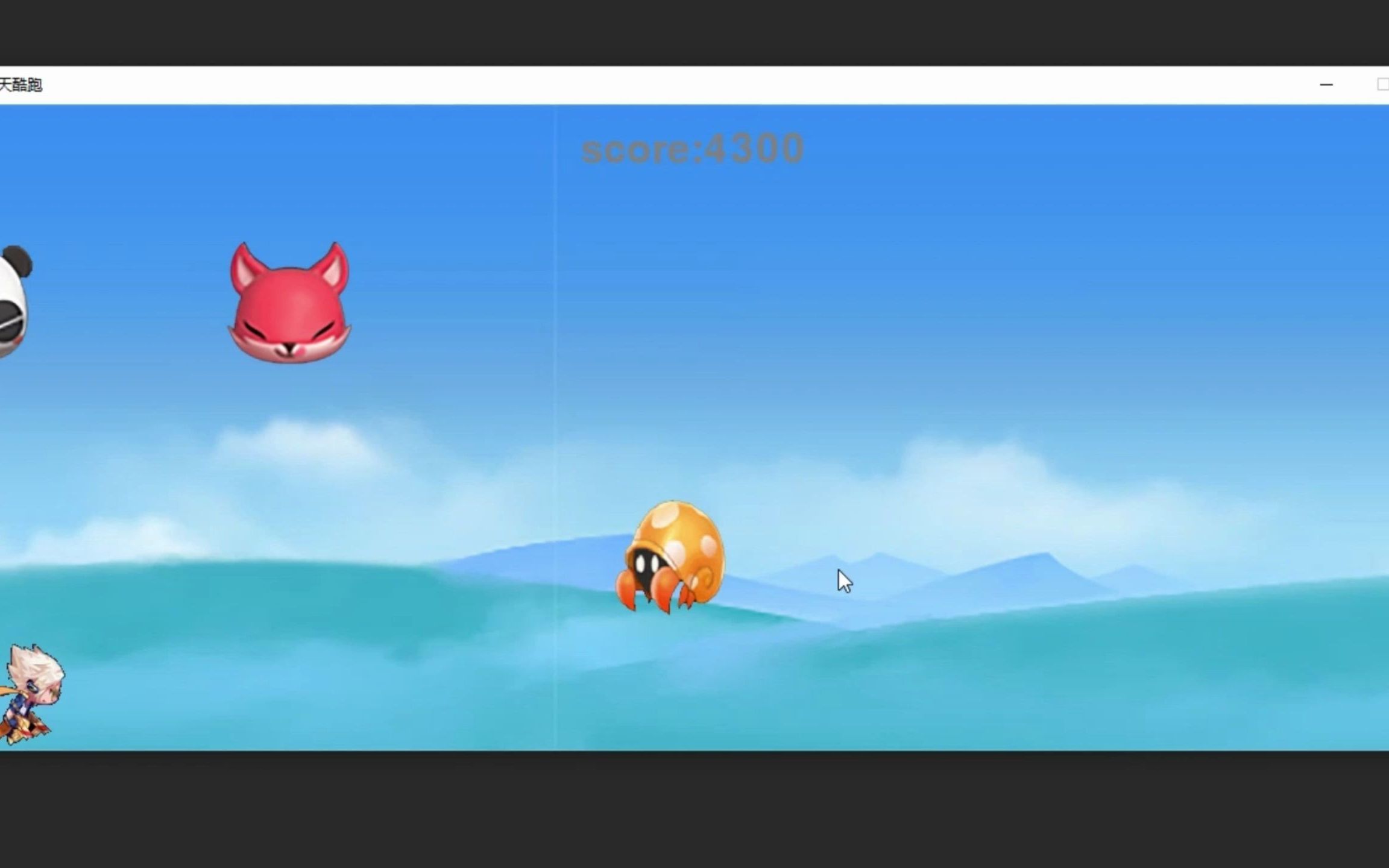 python太牛了,经典重现,几百行代码写一个天天酷跑