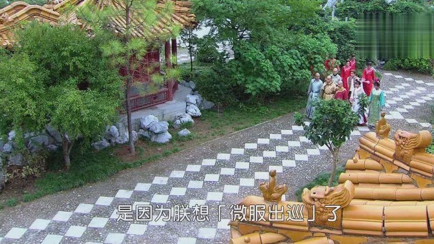 新还珠格格:皇上想让小燕子陪着微服出巡,小燕子激动了!
