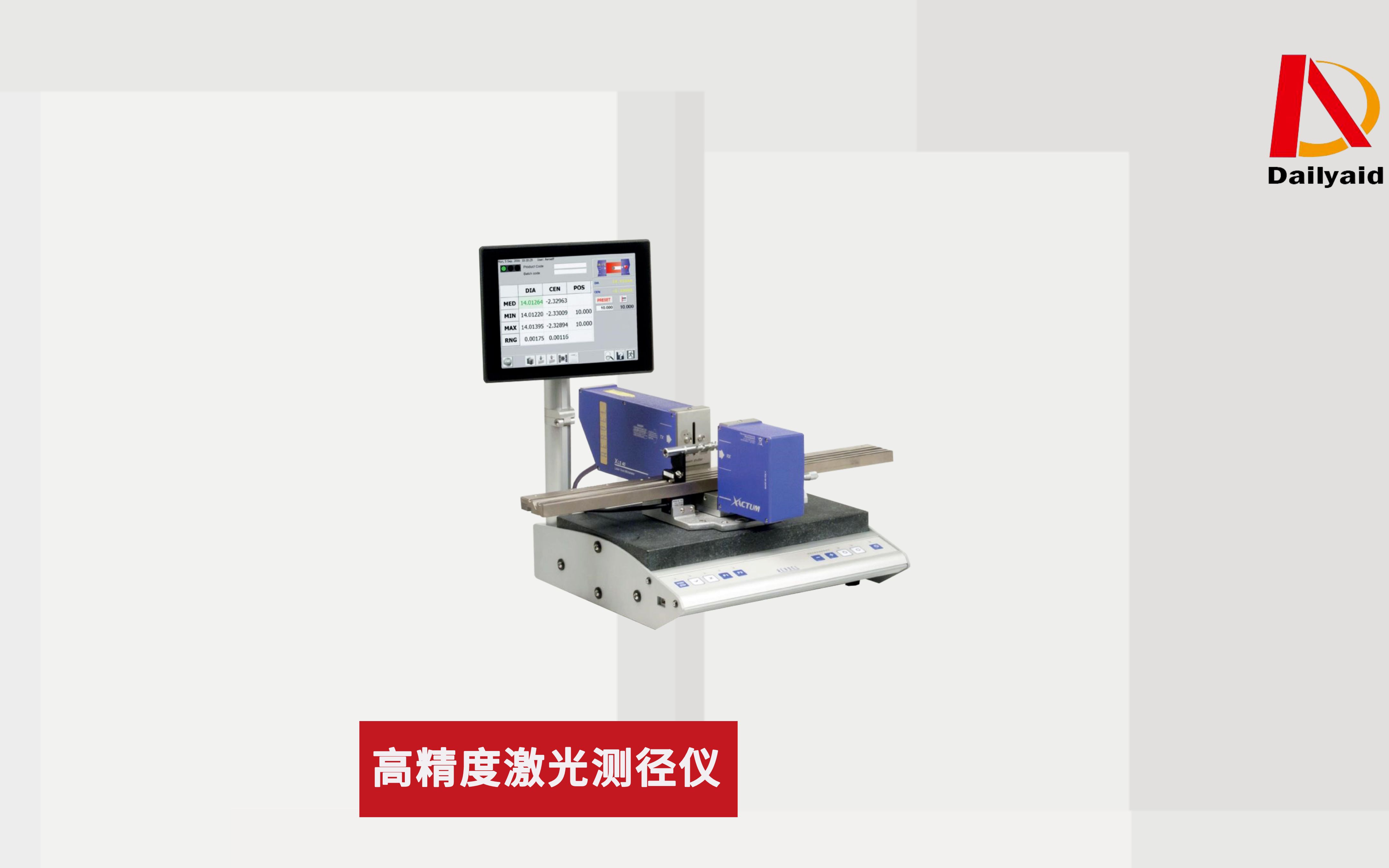 通过非接触测量的高精度激光测径仪的测量原理是什么?