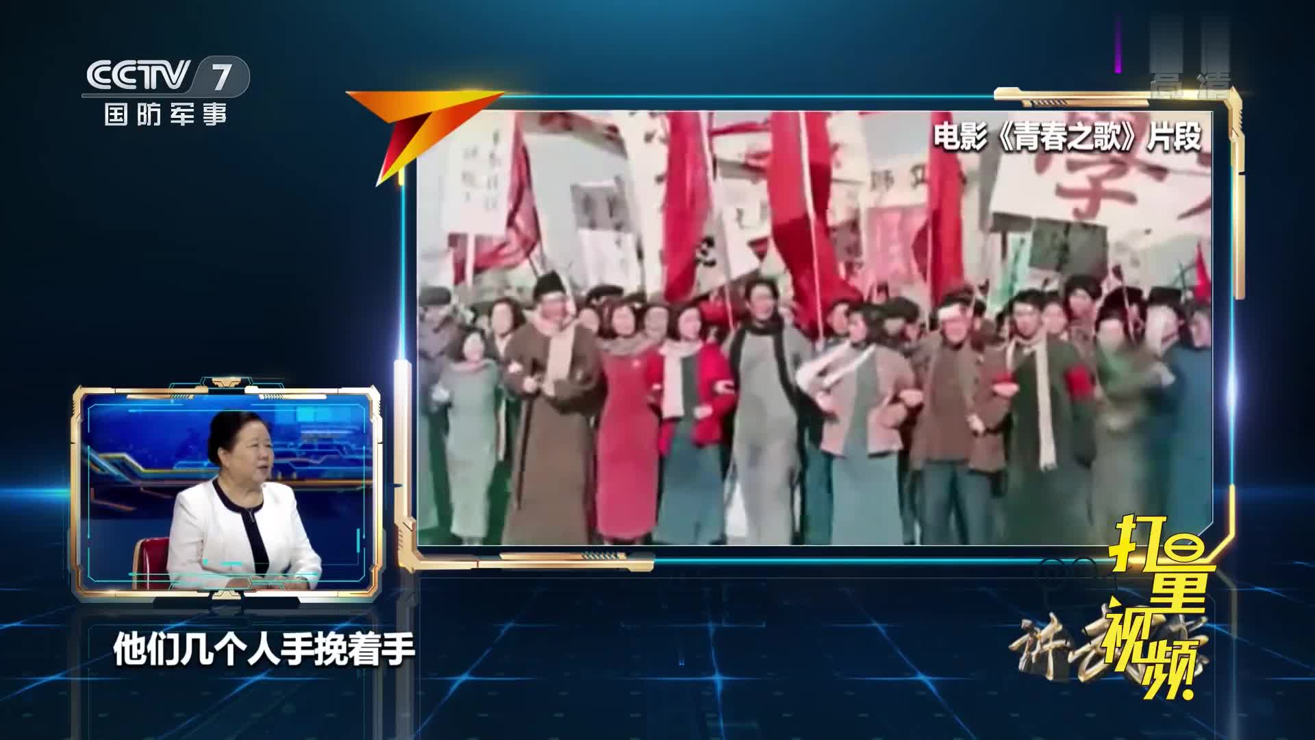 中国共产党如何领导一二·九爱国运动?|讲武堂