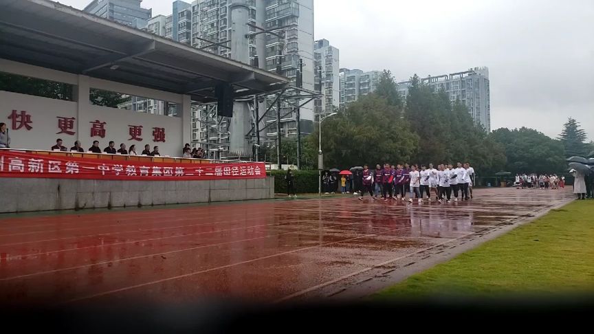 秋雨中的校运会开幕式,心疼孩子