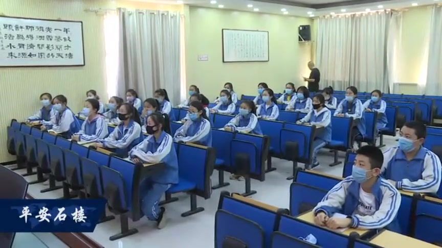 石楼:道路交通安全宣传走进石楼一中