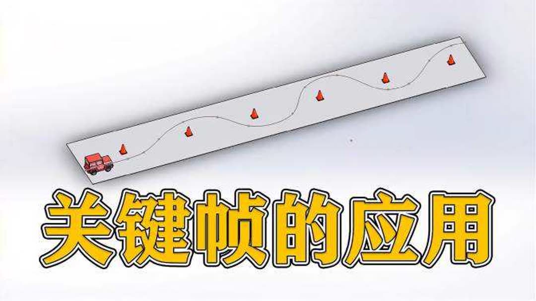 4分钟了解Motion动画制作-关键帧的应用,请低调使用!