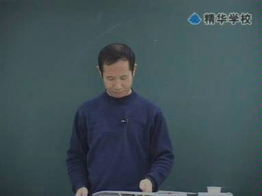 高中数学苗金利-数列,不等式(基础点拨)【1】
