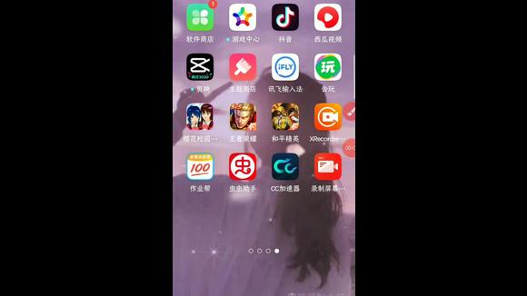 教你们怎么下载樱花校园模拟器圣诞节摸式