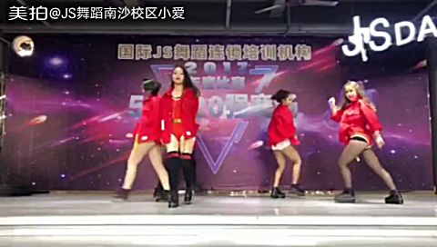 国际JS舞蹈连锁培训机构东莞大岭山总部——2017年度比赛50晋20强...