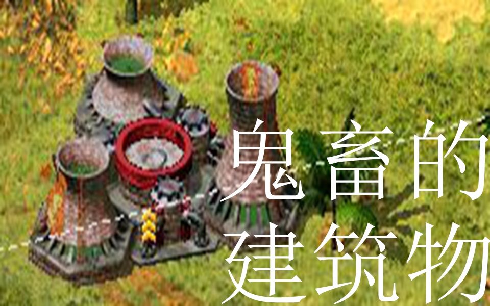 《红色警戒2》-血量设置为负数的后果-
