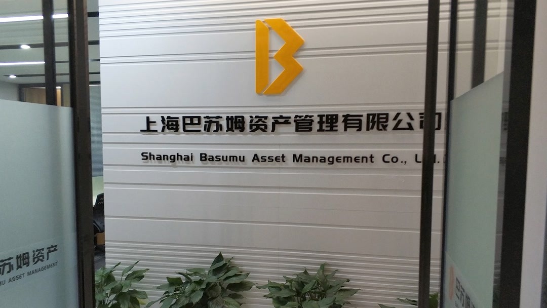 企业形象墙,公司形象墙,社区文化墙,街道文化墙,文化创意设计