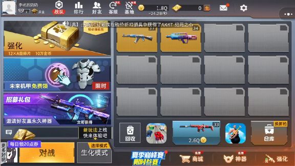 迷你世界跟我的世界的争议。