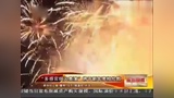 《多感官烟火》[高清]