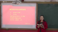 2020.2.26 七年级语文《综合性学习 天下国家》