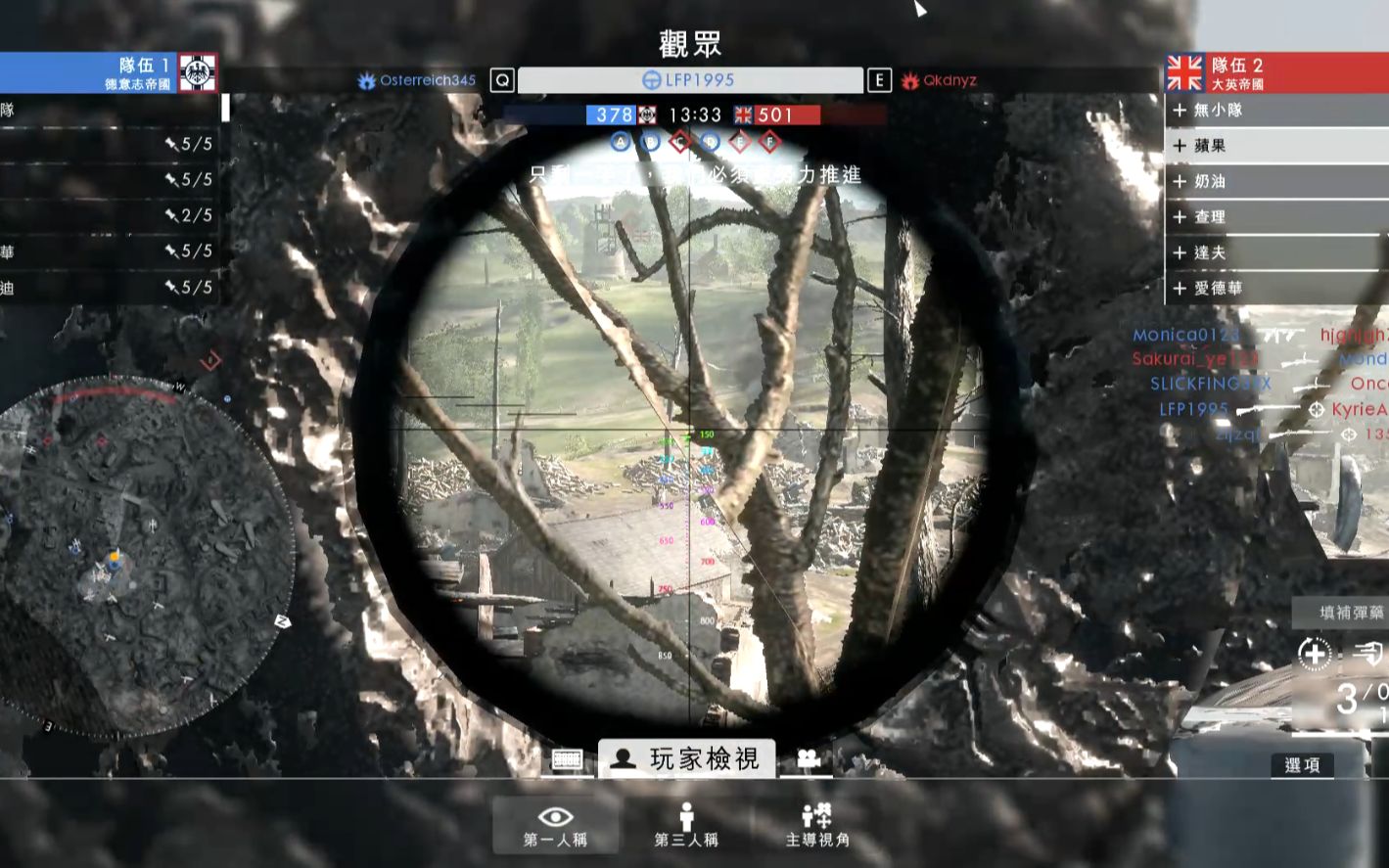 求求各位帮薯薯鉴挂 刚玩1小时的萌新顶着144ping路都走不明白趴着...