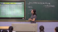 部编人教版初中数学九年级上册《日常生活中的概率问题——用列举法...