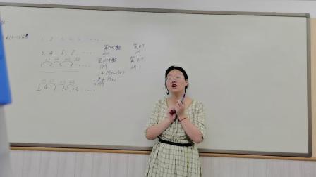 五暑 第八讲 三角形数表