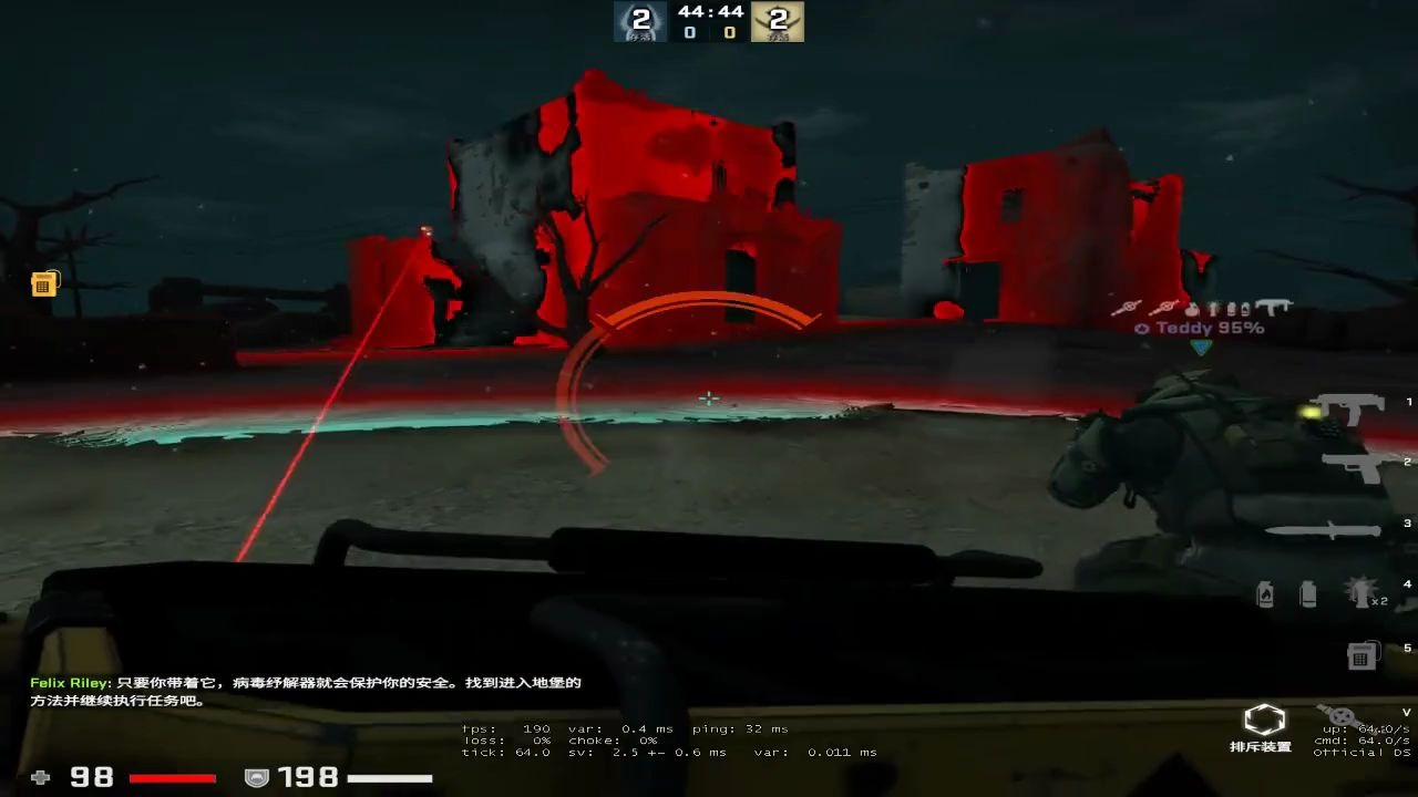 【全网最快】CSGO裂网大行动任务-16周剧情任务(附解说+三硬币成就)