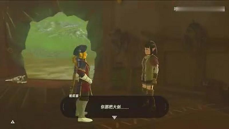 「塞尔达传说,旷野之息」08近卫双手剑换宝石刷钱