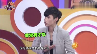魏晨专辑特效MV拍摄有多尴尬,无实物表演看起来像个傻子