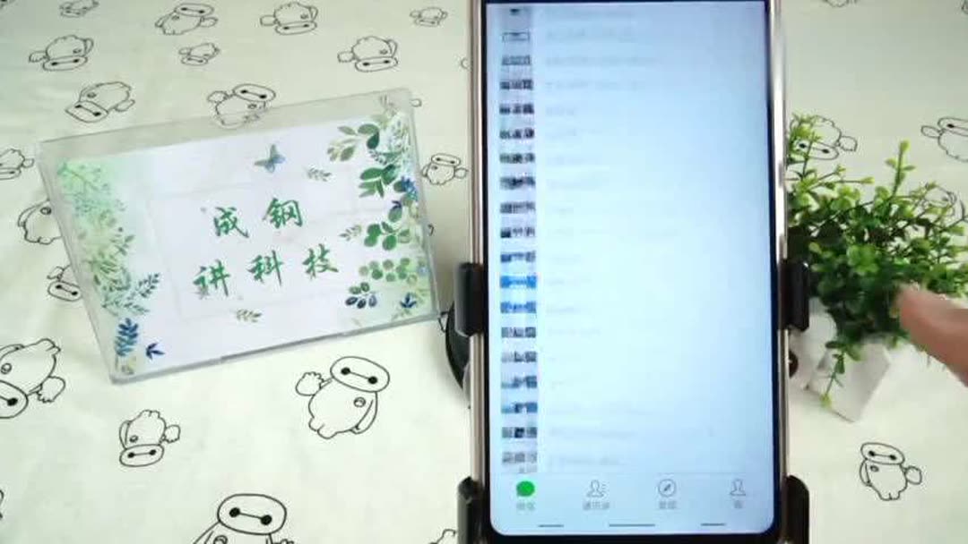 手把手教你换皮肤，打开手机这个功能就能搞定