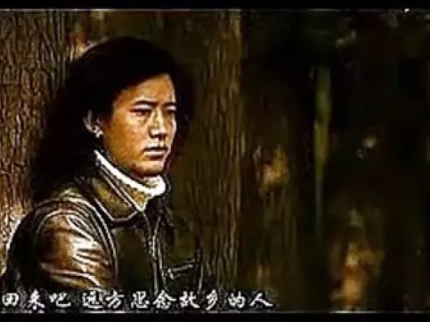 彝族歌手奥杰阿格 让我带你回家》彝族歌曲·彝族电影_标清