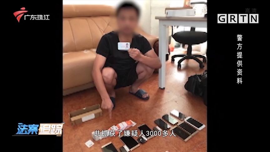 开卡、办卡需谨慎!严厉打击电信诈骗,全国“断卡”行动显成效